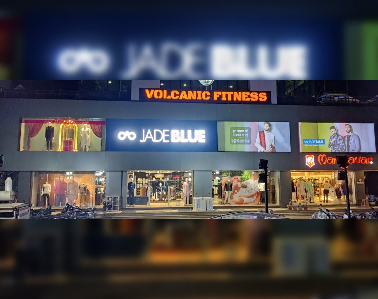 Store Locator – JadeBlue